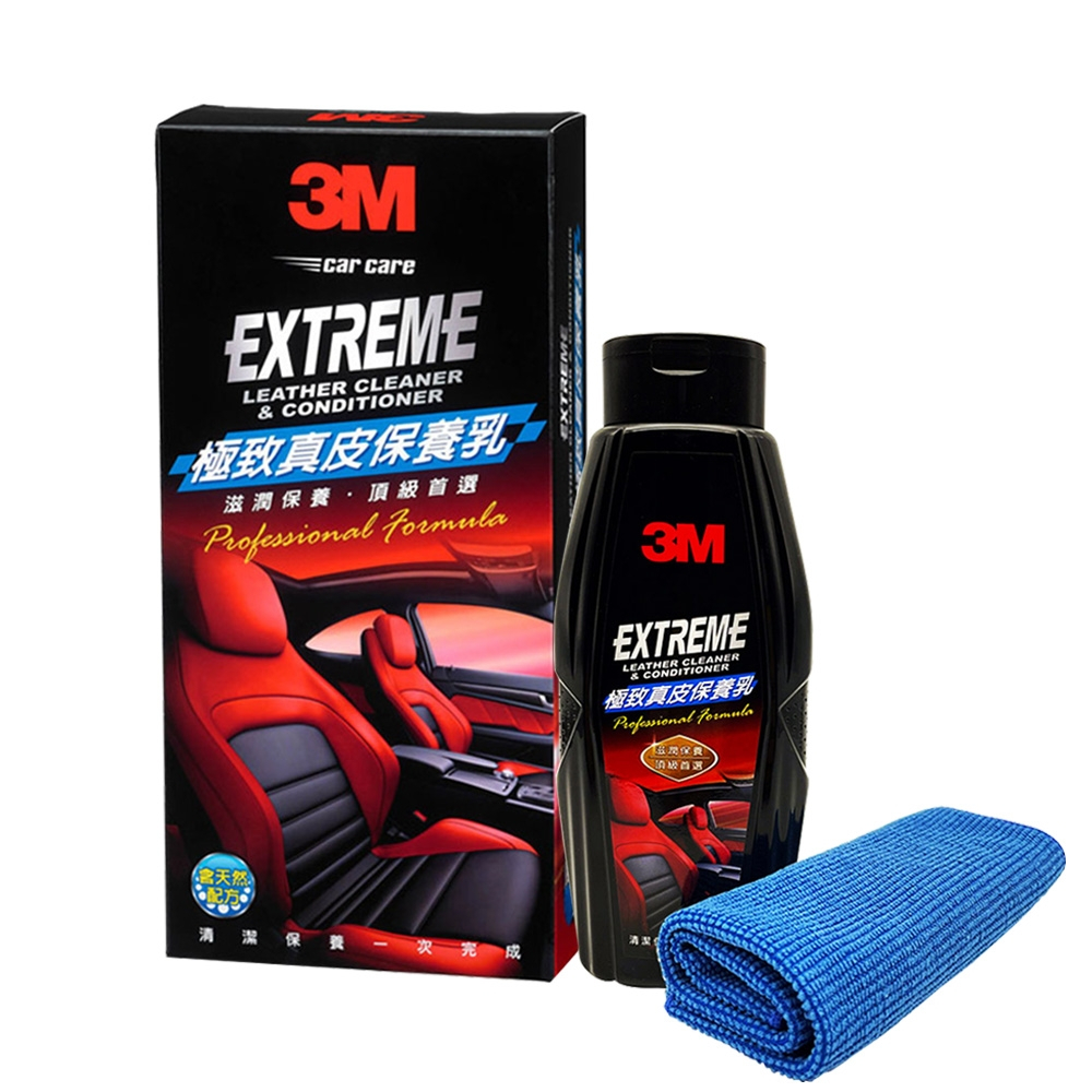 3M 極致真皮保養乳 480ml 深沉滋潤保養皮革 快速保養 汽車座椅 沙發皮椅 | 蝦皮購物