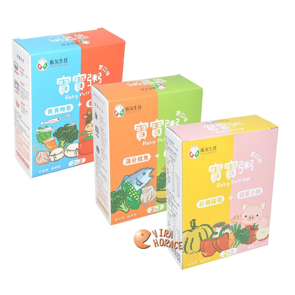 飯友 雙口味寶寶粥150gx4入(滿分鮭魚+南瓜小雞貝貝吻魚+蕃茄小牛)(彩椒菇菇+蘋果小豬))常溫寶寶粥、寶寶副食品 | 蝦皮購物