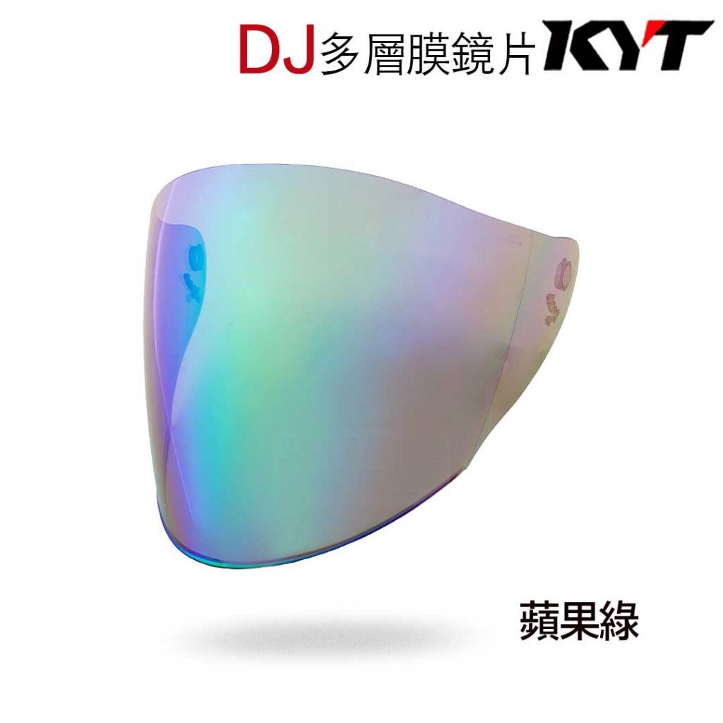 🔥免運🔥DJ VO 專用 多層膜鏡片 蘋果綠 KYT 安全帽 半罩 配件 耐磨強化鏡片 抗刮 抗UV ｜23番 | 蝦皮購物