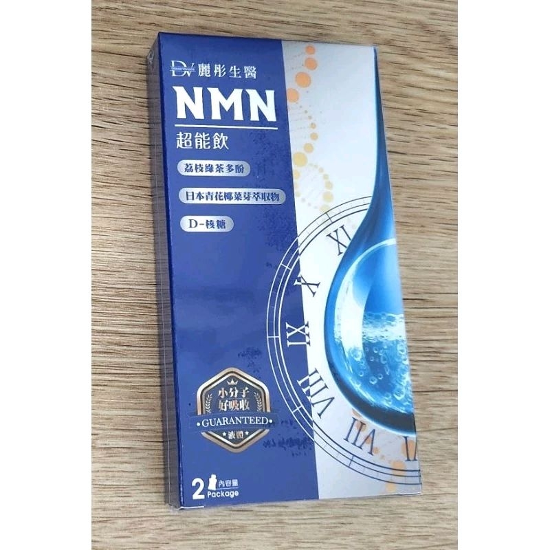 DV【笛絲薇夢】NMN 超能飲 單包試喝無盒 即期 門市購入 | 蝦皮購物