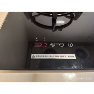 【大台北】林內瓦斯爐 RB-M2720G(B) 藍光旋鈕 雙口定時 大面板開孔 能源3級 大火力 | 蝦皮購物