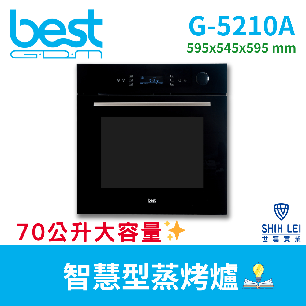 【貝斯特best GDM】智慧型蒸烤爐 G-5210A | 蝦皮購物