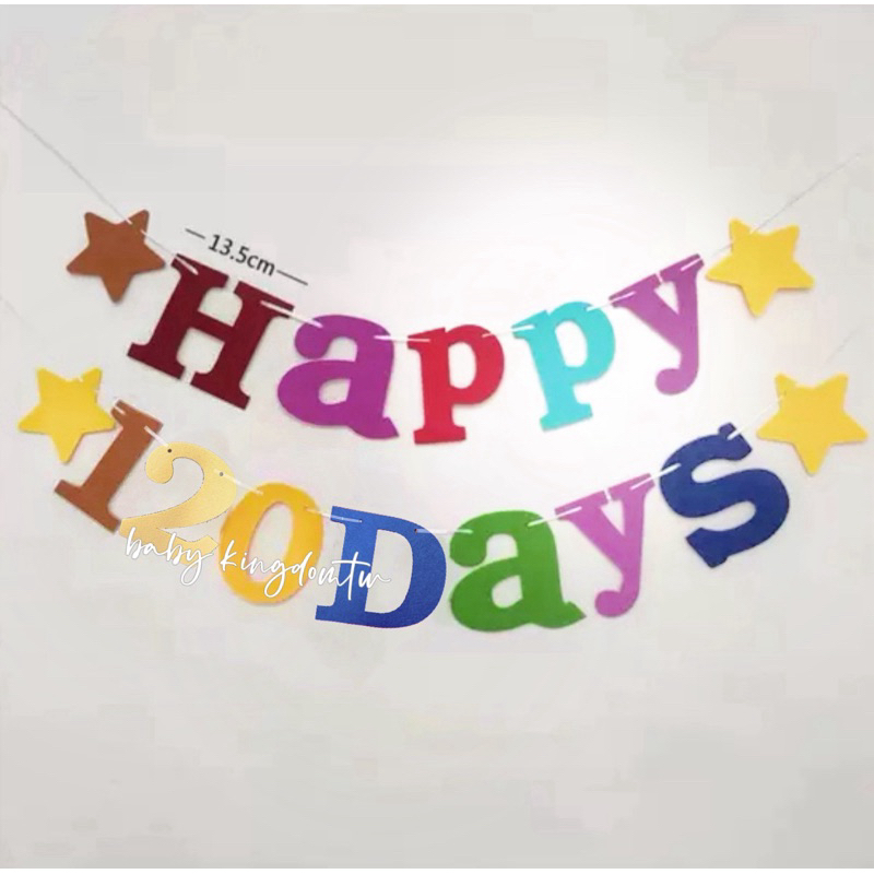 👑現貨【收涎不織布佈置】120天 捲捲旗 生日派對 生日氣球抓周 滿月 4個月 收涎佈置 收延佈置 週歲佈置 | 蝦皮購物