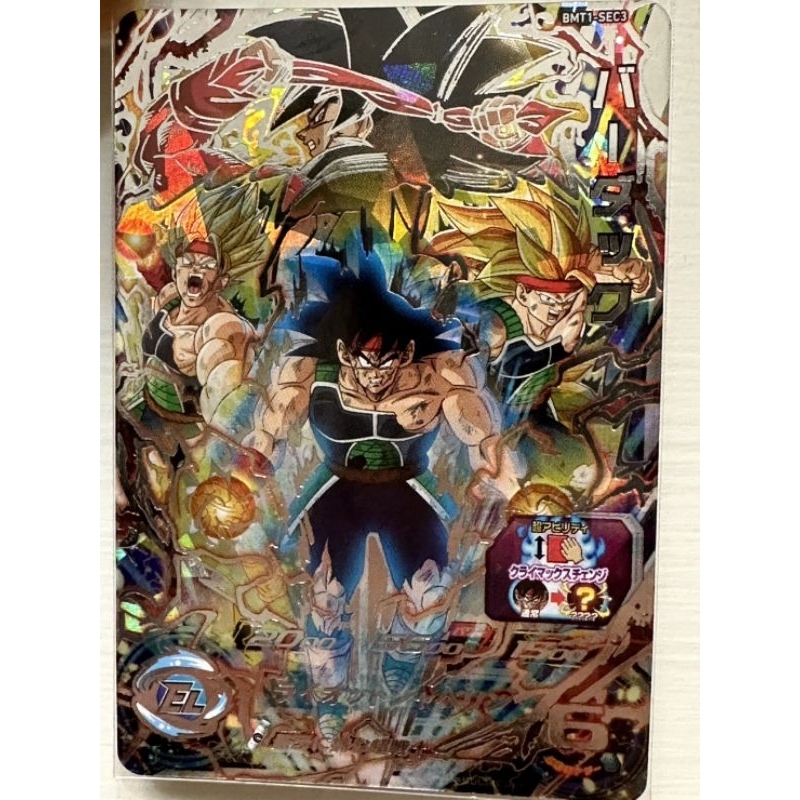 〈全新〉七龍珠英雄機台卡片/BMT第一彈隱藏4星卡/BMT1-SEC3巴達克 | 蝦皮購物