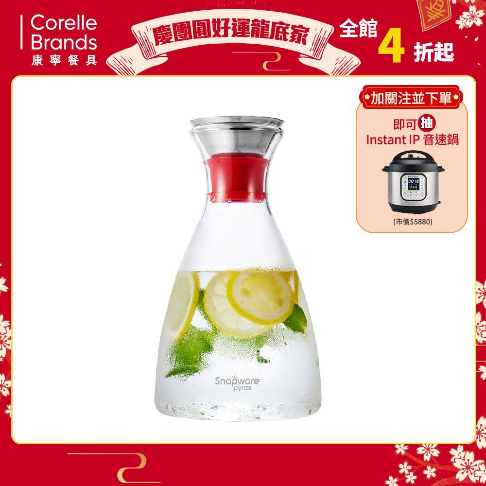 【康寧 Snapware】曲線耐熱玻璃水壺1650ml | 蝦皮購物