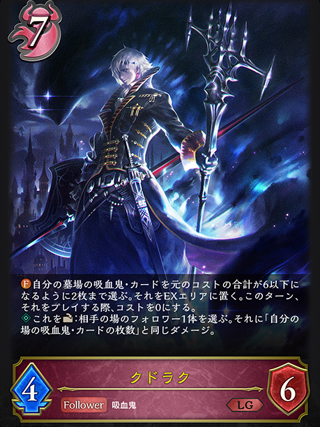 [鬧鬧SV單卡部] BP07-071 LG 閃卡 夢魘 森羅鋼鉄 闇影詩章 Shadowverse SVE卡片 收藏卡牌 | 蝦皮購物