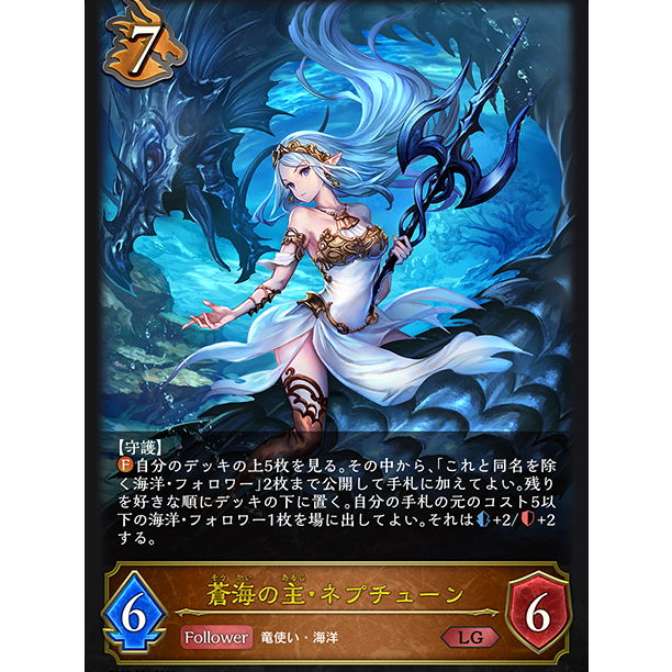 [鬧鬧SV單卡部] BP07-054 LG 閃卡 龍族 森羅鋼鉄 闇影詩章 Shadowverse SVE卡片 收藏卡牌 | 蝦皮購物