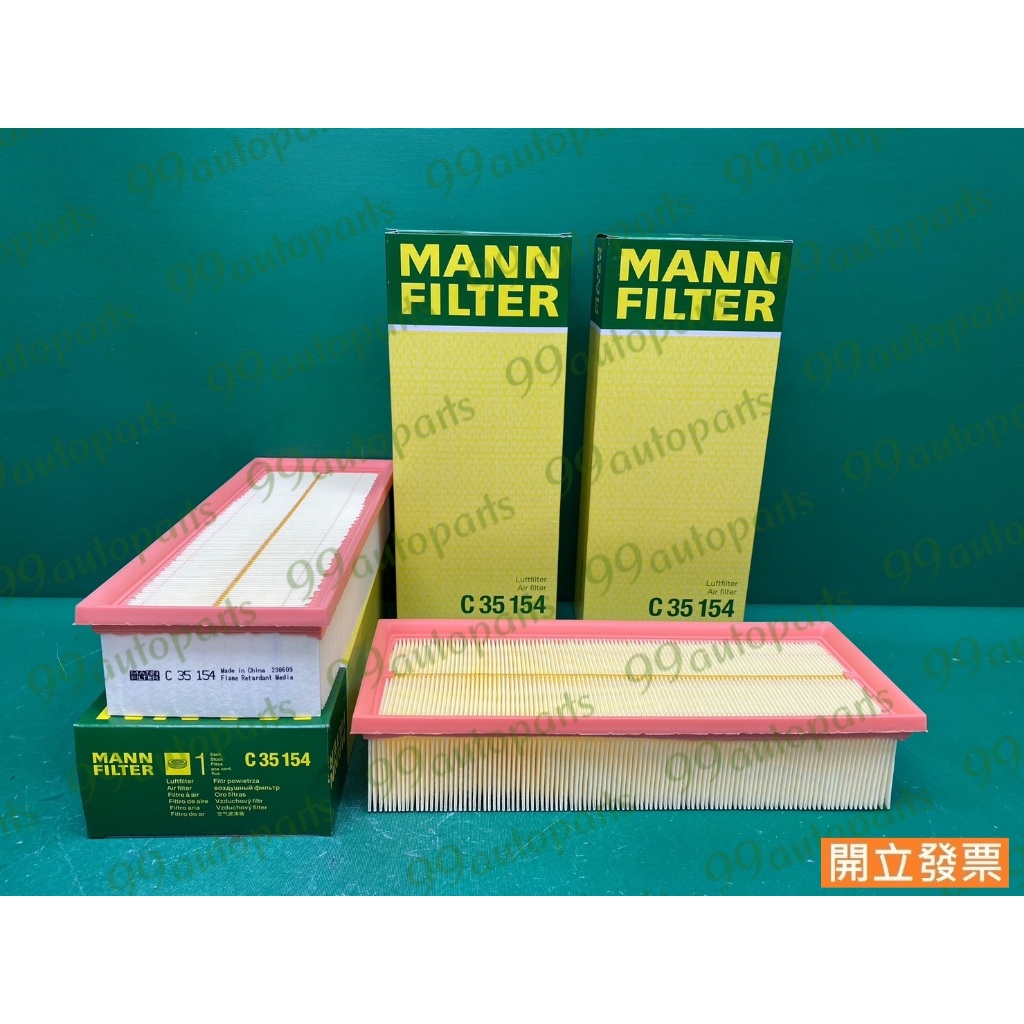 【汽車零件專家】福斯 CADDY 2.0D 18->年 MANN FILTER C 35 154 濾芯 空氣芯 空氣濾芯 | 蝦皮購物
