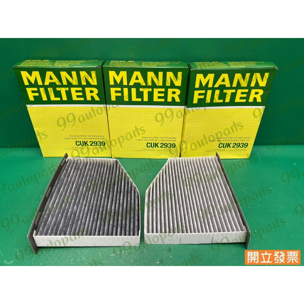 【汽車零件專家】MANN FILTER CUK 2939 活性碳 福斯 柴油車 CADDY GOLF 冷氣芯 冷氣濾芯 | 蝦皮購物
