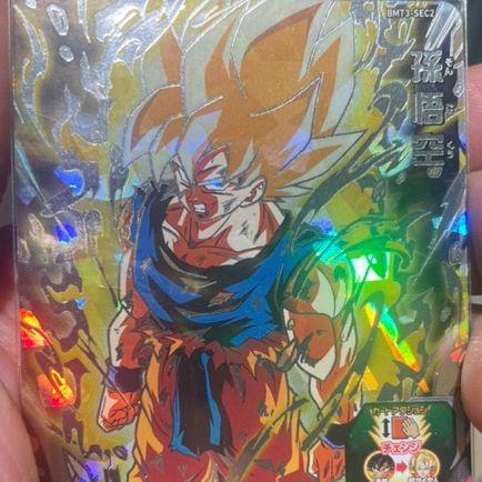 台版 SDBH 七龍珠英雄 BM 3彈 三彈 四星 BMT3-SEC SEC2 SEC3 孫悟空 超級賽亞人4 達洛特 | 蝦皮購物