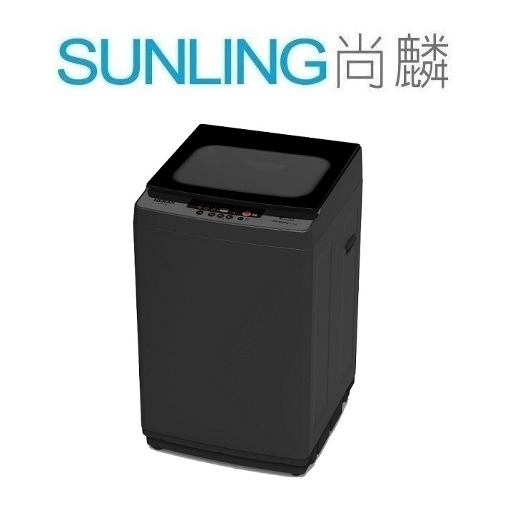 尚麟SUNLING 禾聯 10.5公斤 定頻洗衣機 ASW-96HTB 新款 10公斤 HWM-1035 來電優惠 | 蝦皮購物