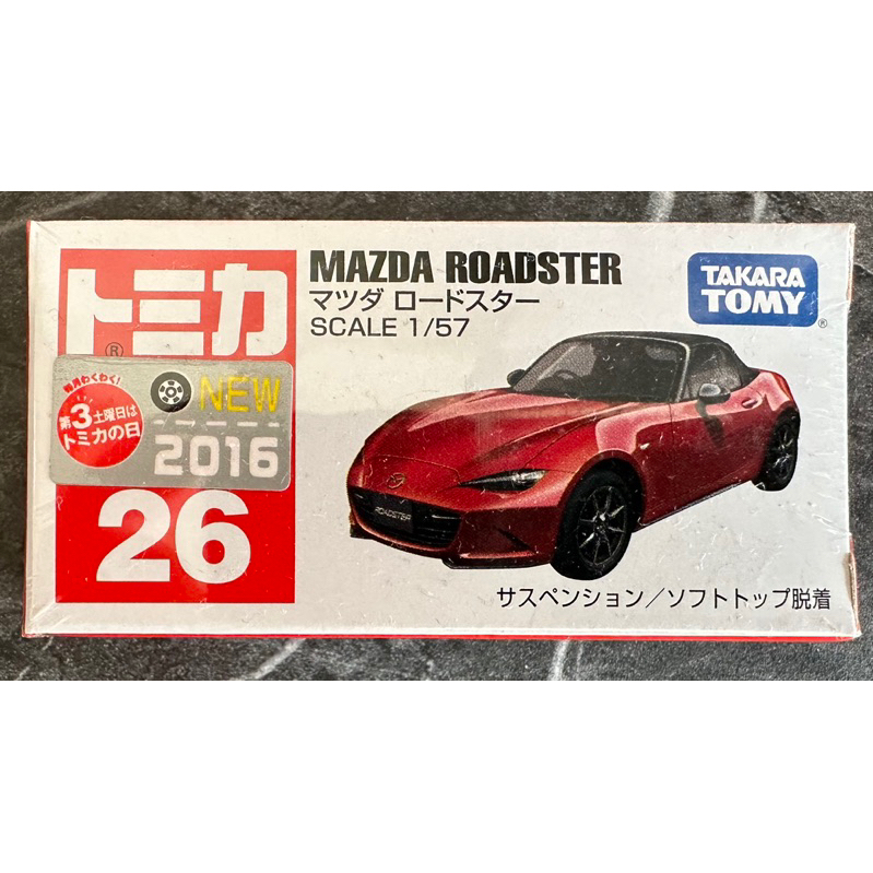Tomica 多美 No.26 26 MAZDA 馬自達 ROADSTER MX-5 MX5 MIATA 新車貼 模型 | 蝦皮購物