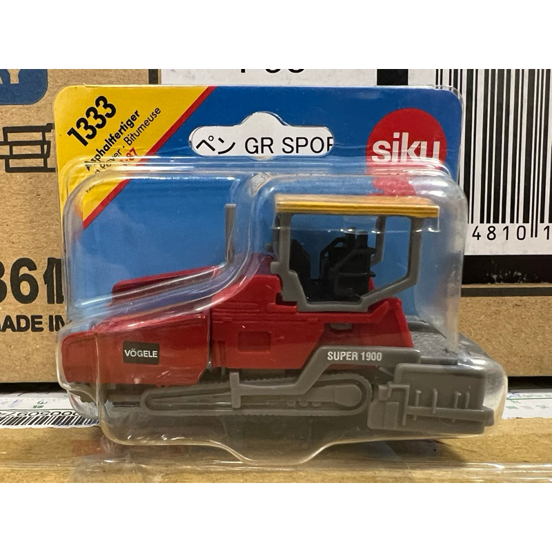 siku 1333 農耕機 農用車 工程車 絕版品 | 蝦皮購物