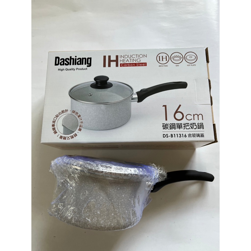 Dashiang 16cm碳鋼單把奶鍋 DS-B11316 附玻璃蓋 毅鴻電器 | 蝦皮購物