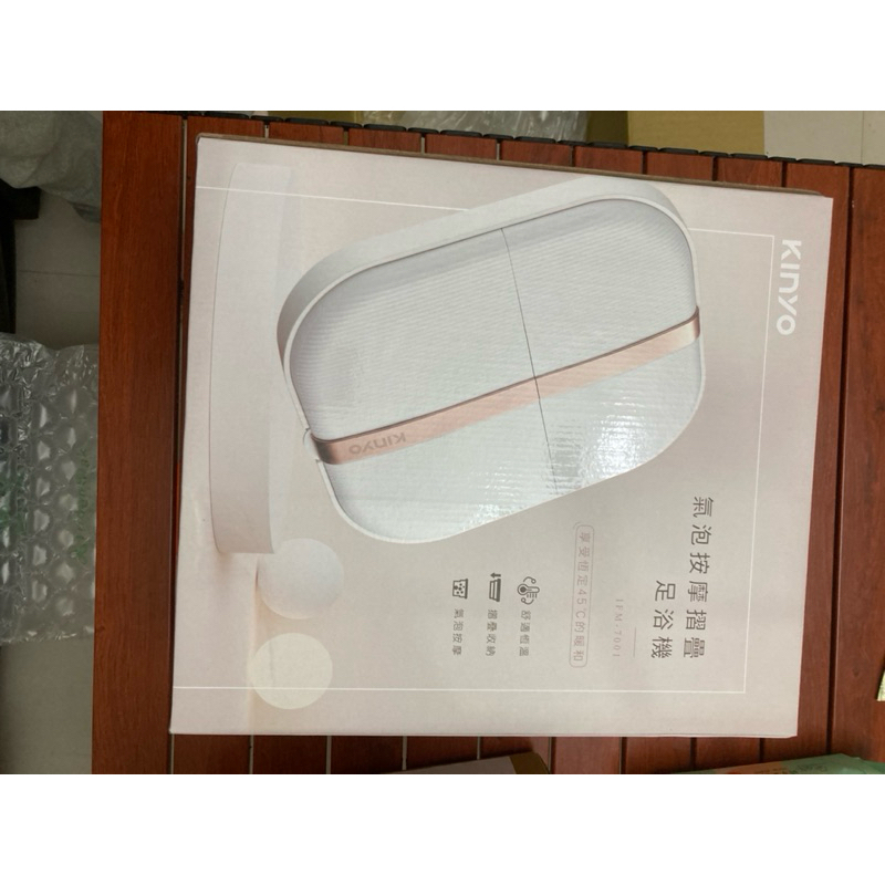 全新未拆封 【KINYO】智能控溫氣泡足浴機(IFM-7001)可面交 | 蝦皮購物