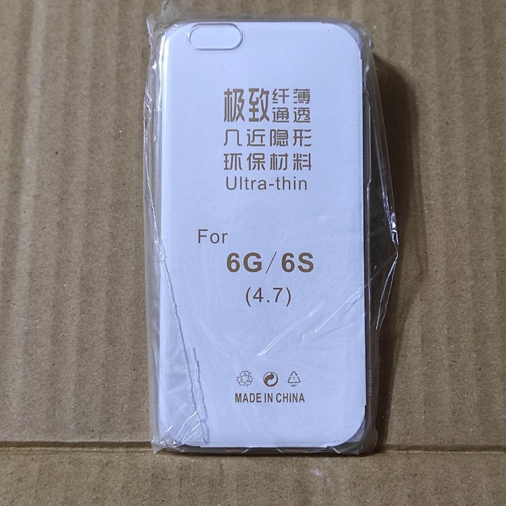 iPHONE i4 4S 4G/SE 5C 5G 5se 5S/i6 6G 6S i6+ X Xr 透明套 保護殼 | 蝦皮購物