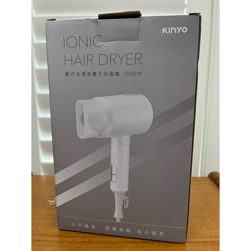 KINYO 輕巧水潤負離子吹風機-型號KH 9505 | 蝦皮購物