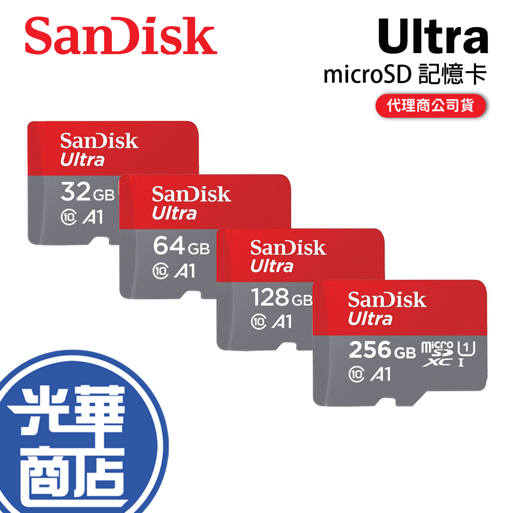 SanDisk Ultra microSD A1 32G 64G 128G 256G 記憶卡120M 140M 150M | 蝦皮購物