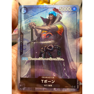 T彭恩異圖/海賊王卡牌/OPCG EB01/回憶收藏/航海王 | 蝦皮購物
