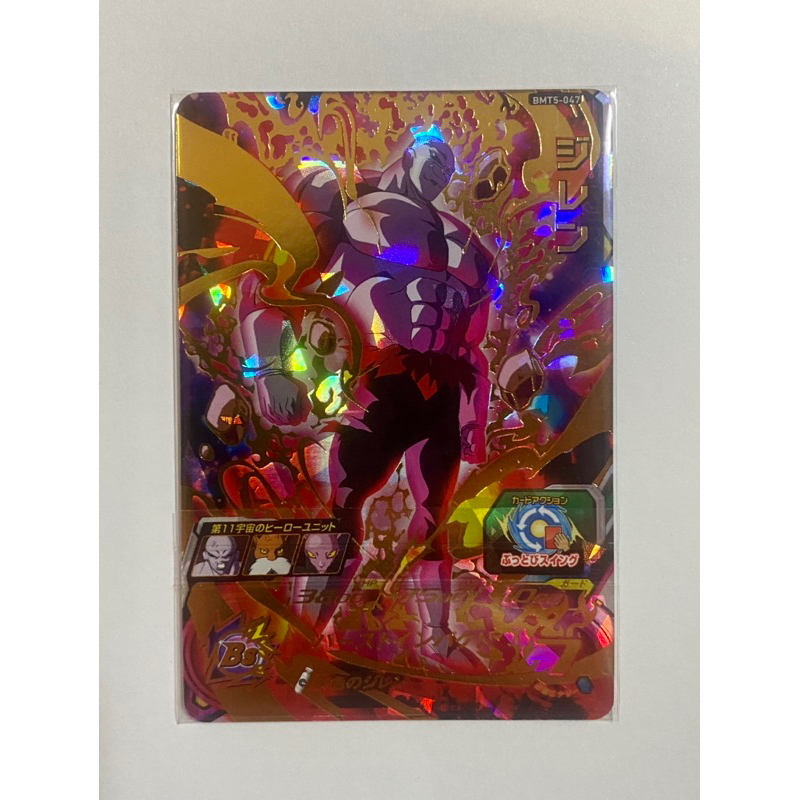 七龍珠英雄 BM 第五彈 究極稀有 四星卡 吉連 BMT5-047 | 蝦皮購物