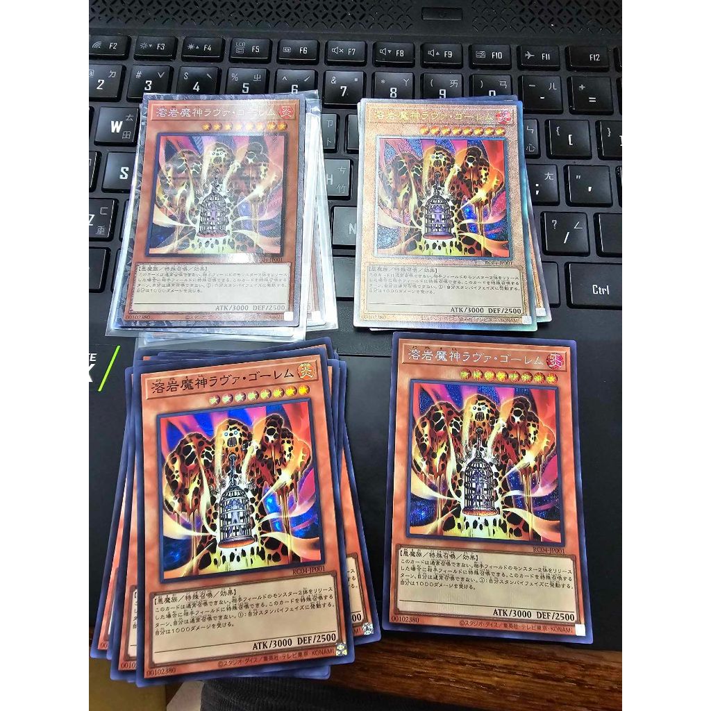 [鴿子TCG]正版 遊戲王 RC04-JP001 溶岩魔神 日紙 (雕鑽/半鑽/浮雕) | 蝦皮購物