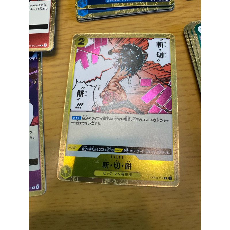 one piece 海賊王 OPCG 卡牌對戰 event 卡 | 蝦皮購物
