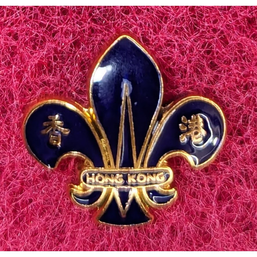 香港童軍-總會禮服/領帶別針-金屬徽章制服識別章1 Hong Kong Scouts Tie Pin | 蝦皮購物