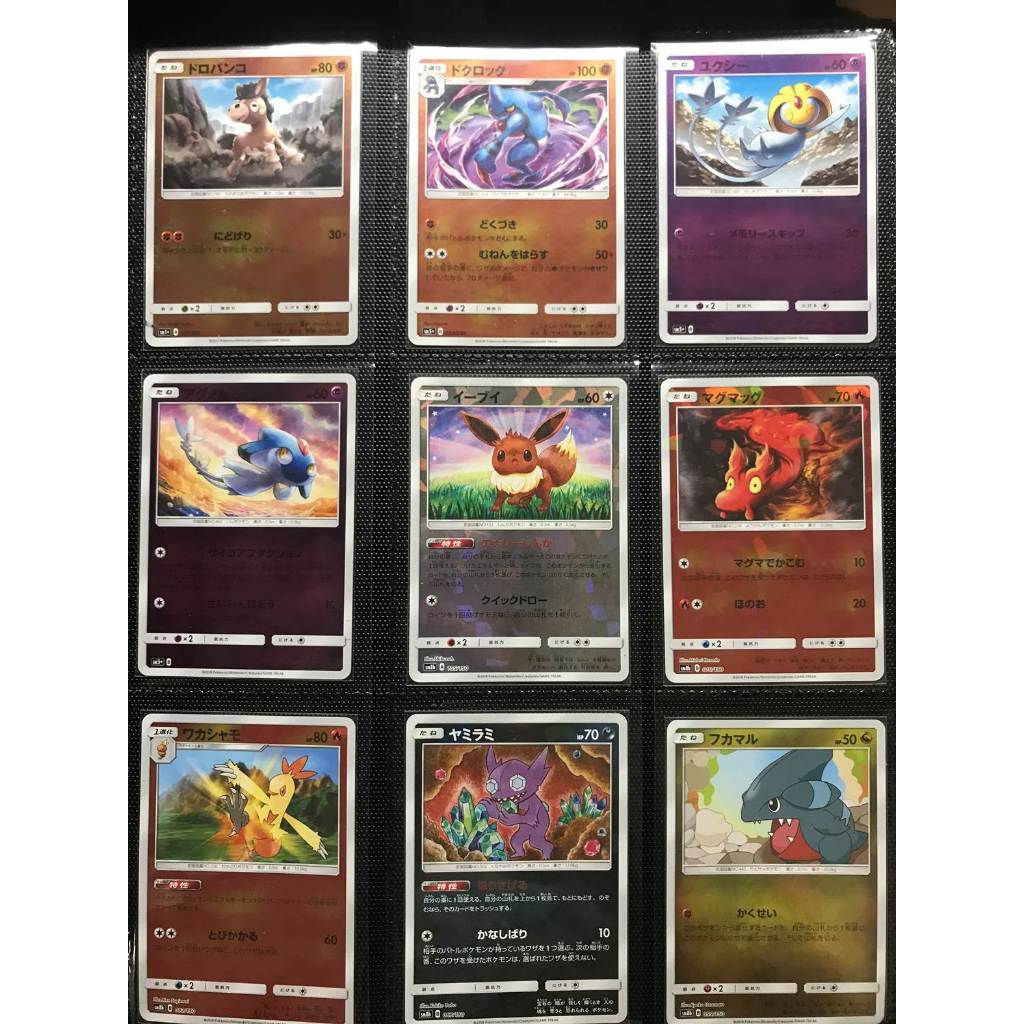 【Pokémon】精靈寶可夢 PTCG 日版 SM 太陽 & 月亮 皮卡丘 TR/R 閃卡 鏡面閃卡 卡牌遊戲 | 蝦皮購物
