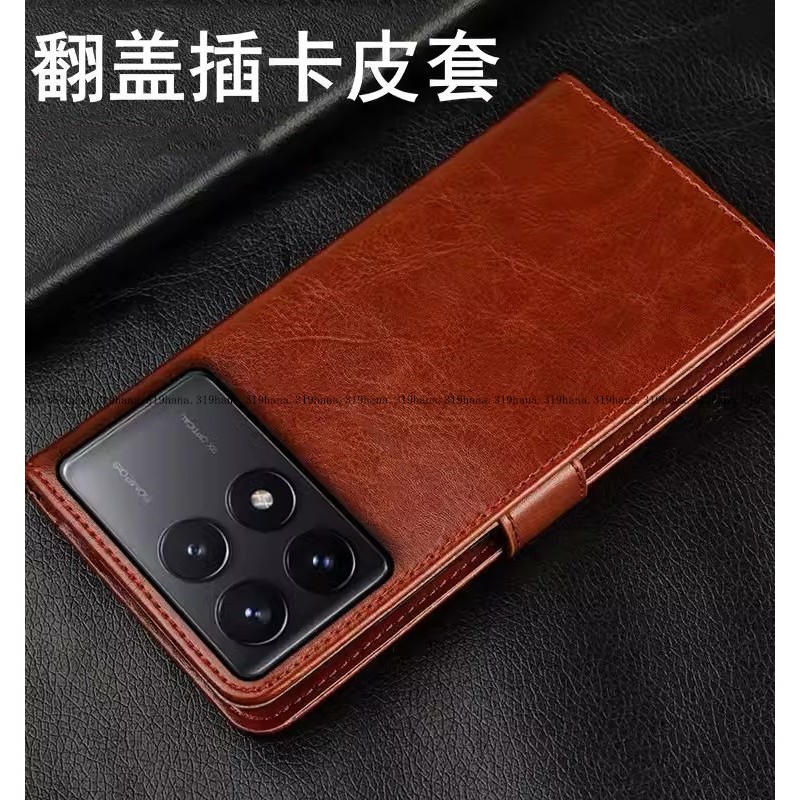 掀蓋皮套 防摔手機殼 適用 POCO M7 Pro F7 Ultra X7 C75 F6 X6 C65 F5 X5 5G | 蝦皮購物