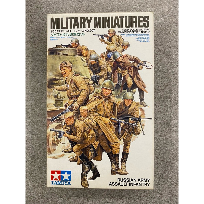TAMIYA 田宮 1/35 二戰 蘇軍 突擊步兵套裝 貨號35207 現況如圖 | 蝦皮購物