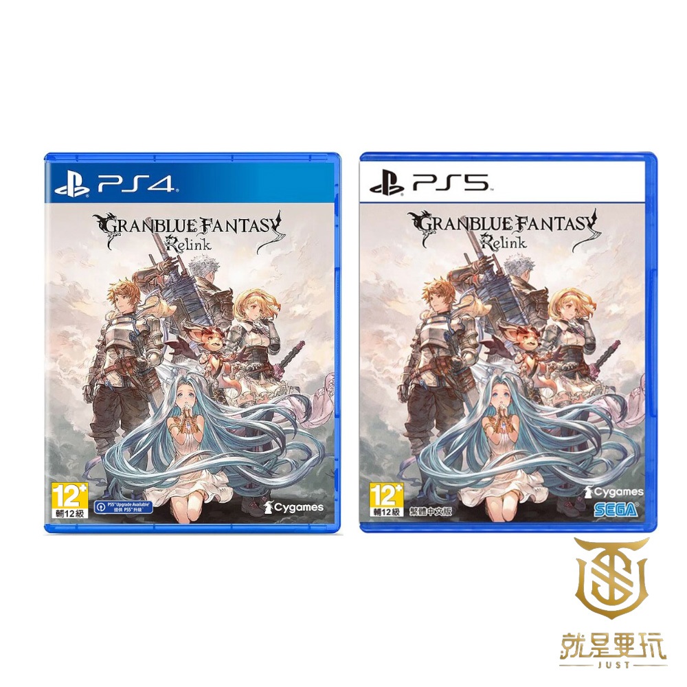 【就是要玩】PS4 PS5 碧藍幻想 Relink 中文版 碧藍 Granblue gbf 蔚藍 共鬥 姬塔 rpg | 蝦皮購物