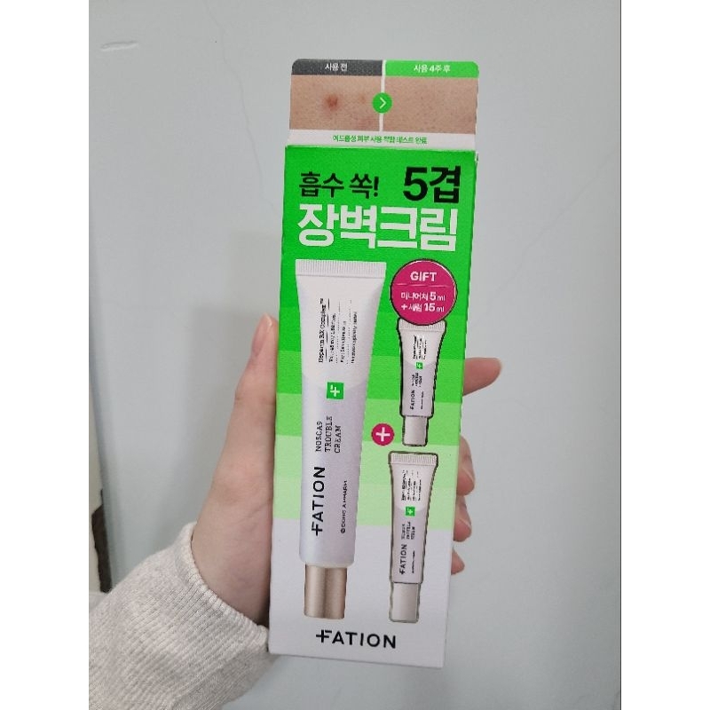 二手9成新 有用過五次以內 fation Nosca9 trouble cream 45ml+15ml+5ml | 蝦皮購物