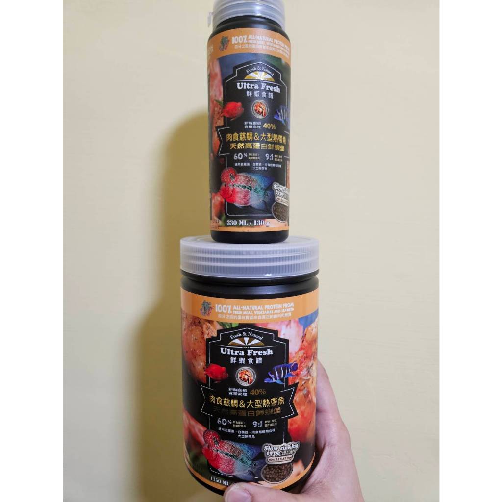 鮮蝦食譜 肉食慈鯛 大型熱帶魚飼料 緩沉型 血鸚鵡飼料 慈鯛魚飼料 羅漢魚飼料 食土鯛 花羅漢 | 蝦皮購物