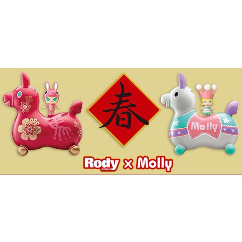 全家FamilyMart Molly x Rody 跳跳馬存錢筒 | 蝦皮購物