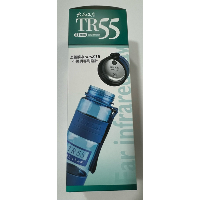 太和工房 TR55 運動水壺 深藍 700 cc | 蝦皮購物