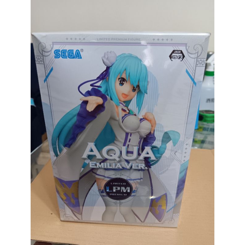 正版 代理 SEGA LPM RE0 為美好世界獻上祝福 Aqua Emilia阿克婭 愛蜜莉亞風 變裝 公仔景品 | 蝦皮購物