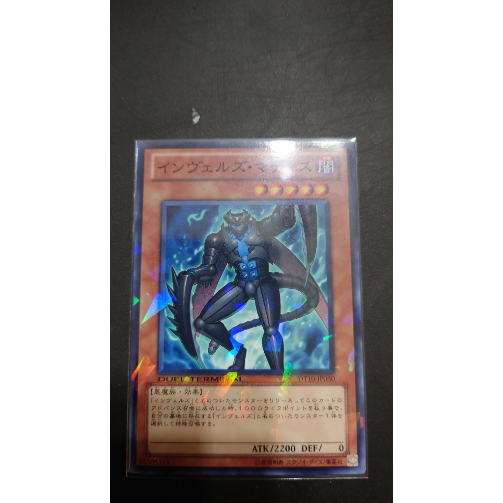 [ PM本舖 ] 日版 遊戲王 DT10-JP030 侵略魔人 螳螂 碎讚 | 蝦皮購物