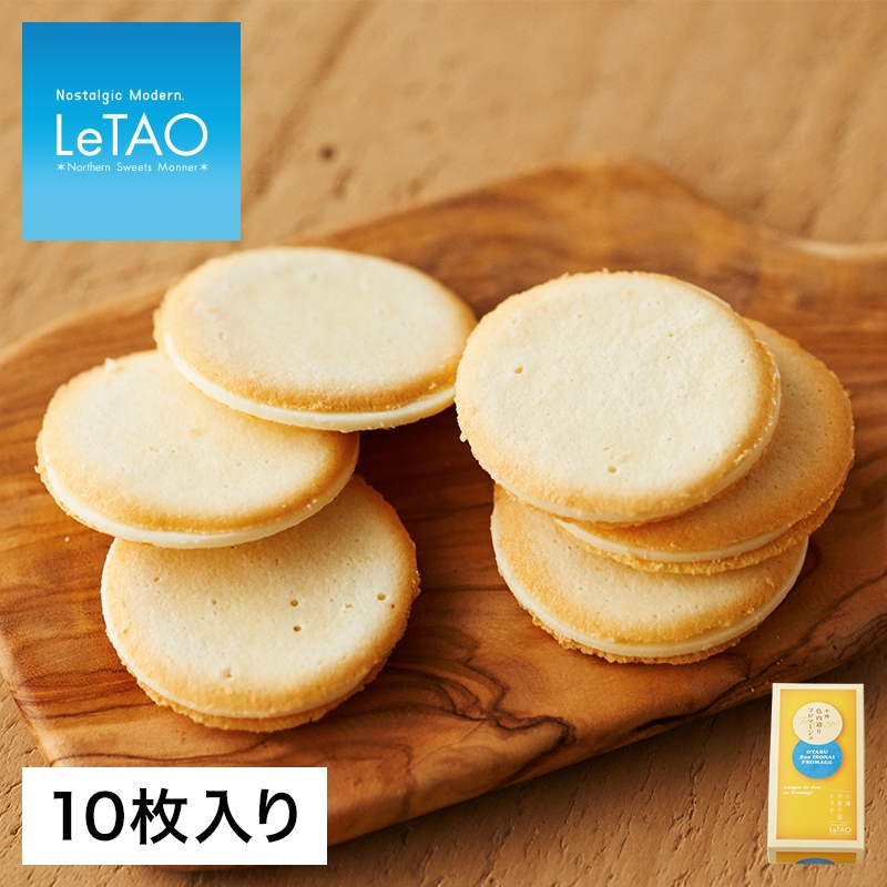 【LeTAO】日本 北海道 小樽色內通 乳酪起司 乳酪巧克力 夾心餅乾 10入 18入 24入 | 蝦皮購物