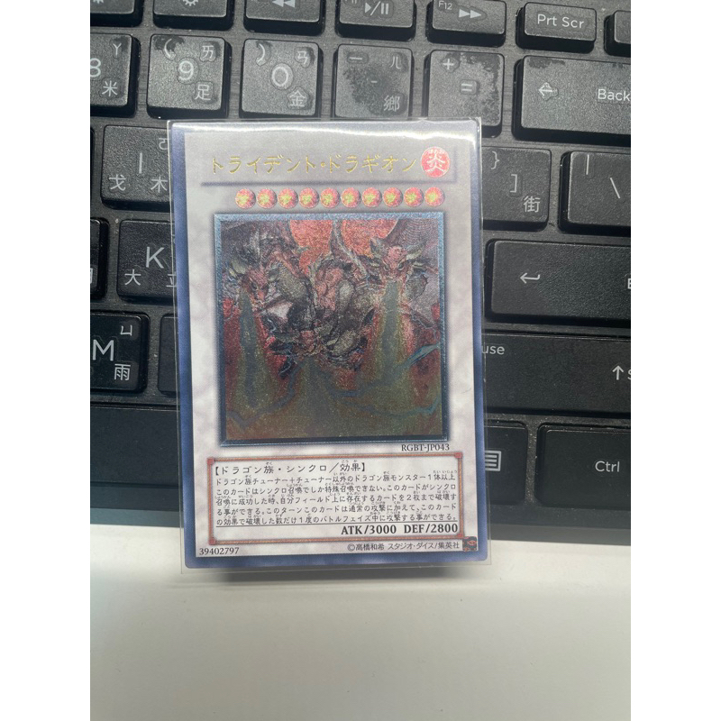 RGBT-JP043 浮雕 三戟巨龍 | 蝦皮購物