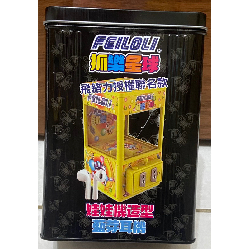 現貨 FEILOLI 抓樂星球 飛絡力娃娃機造型藍芽耳機 | 蝦皮購物