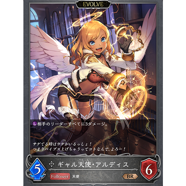 [鬧鬧SV單卡部] BP07-115 BR 中立 森羅鋼鉄 闇影詩章 Shadowverse SVE卡片 收藏卡牌 | 蝦皮購物