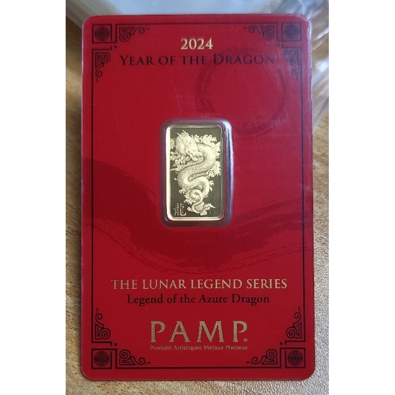 瑞士PAMP 2024龍年金條 5 公克 收藏投資金條 高純度黃金 999.9送禮 周歲禮 結婚禮物可信用卡分期 | 蝦皮購物
