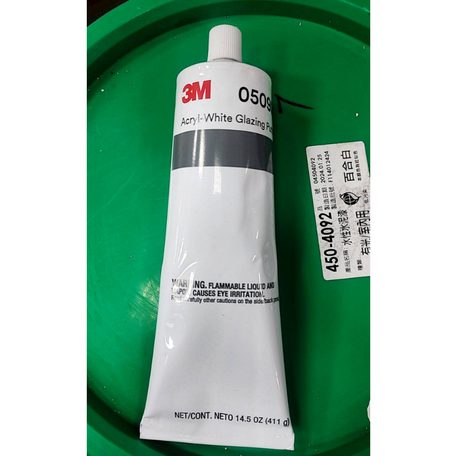 ★ 漆九一 ★ 限時特價 含稅 3M 汽車補土 05095 牙膏狀 400g 白色 （紅色已停產 | 蝦皮購物