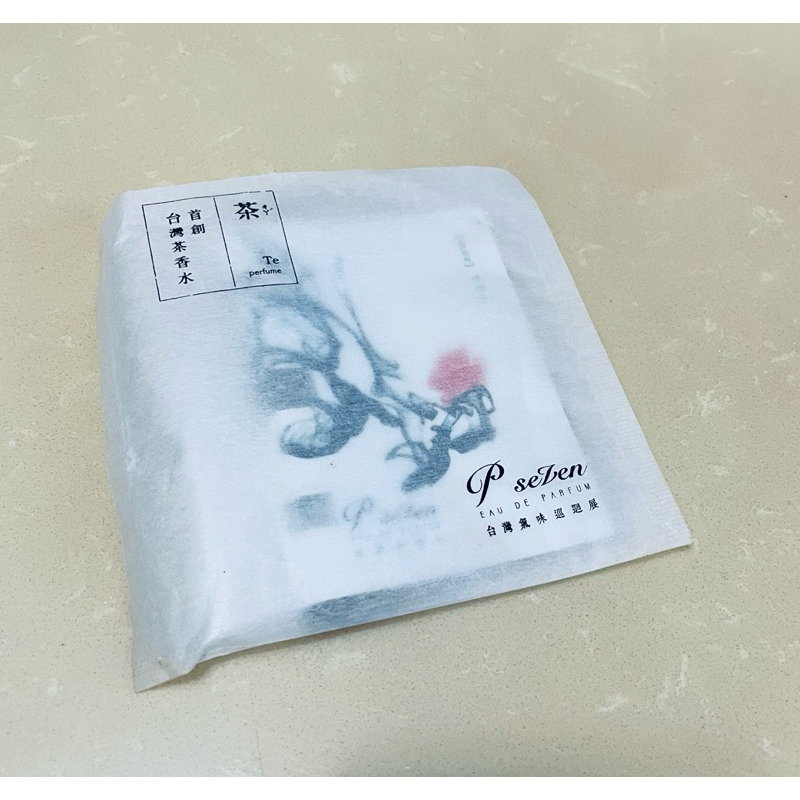 P.Seven 經典台灣茶香水-茗香水 1ml，全新 | 蝦皮購物