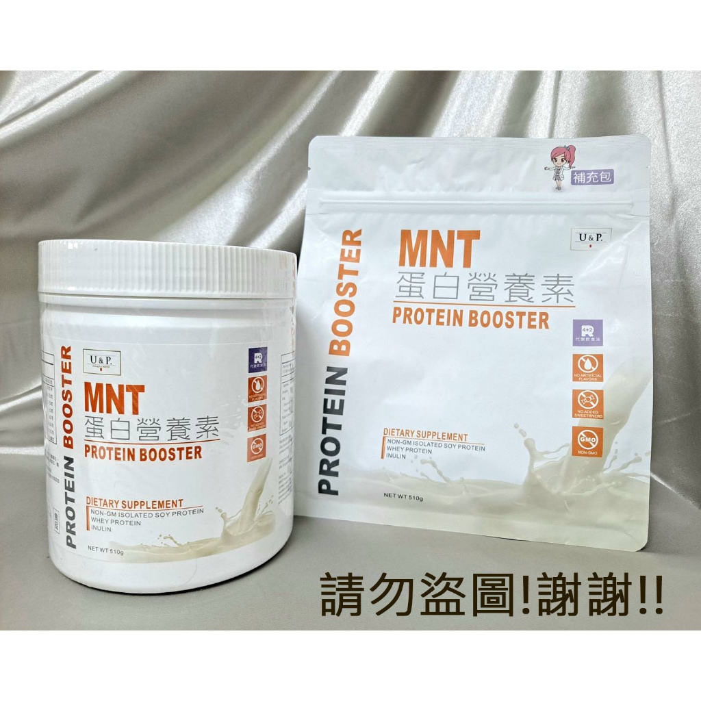 衛適佳_4+2R～MNT袋或罐510g~U&P仕靖 | 蝦皮購物