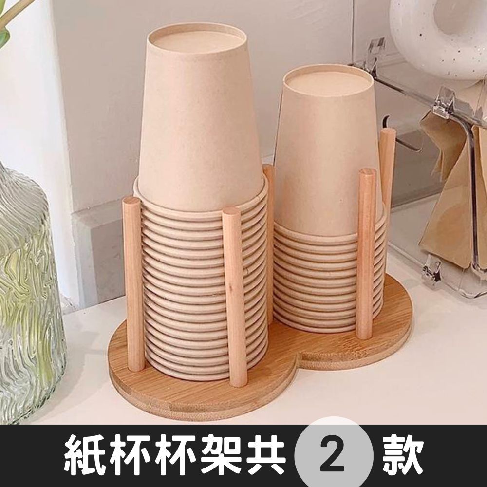 【台灣現貨】紙杯收納 紙杯架 紙杯架 商用 紙杯收納架 木紙杯架 | 蝦皮購物