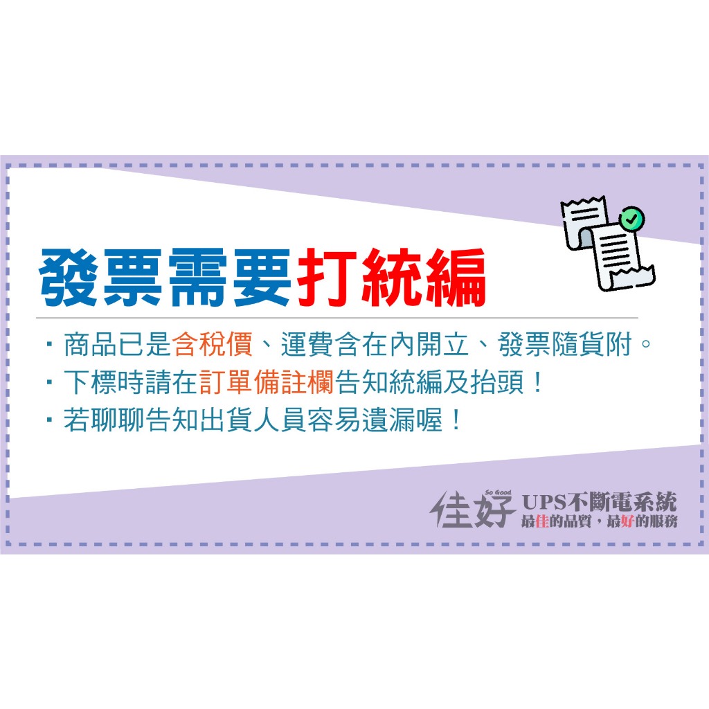 佳好電池 全新／含稅價 CSB GPL1272 F2FR 12V7.2AH 耐燃級 長效型蓄電池 GP1272進階升級版 | 蝦皮購物