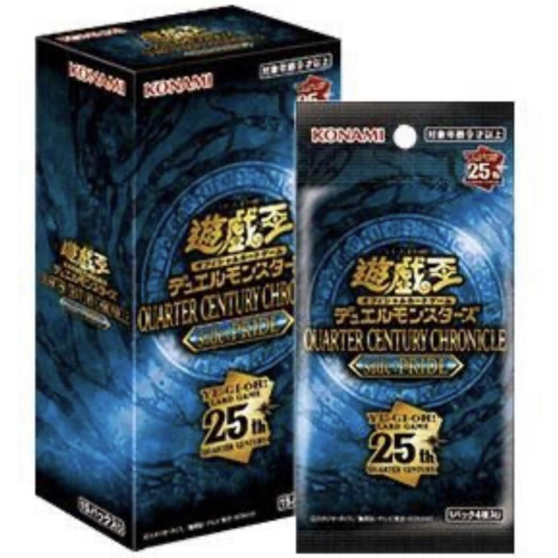 卡片通 現貨 遊戲王 補充包 QCCP 25周年編年史 驕傲篇 高罕復刻包 一盒15包 QCCU 全新未拆 | 蝦皮購物