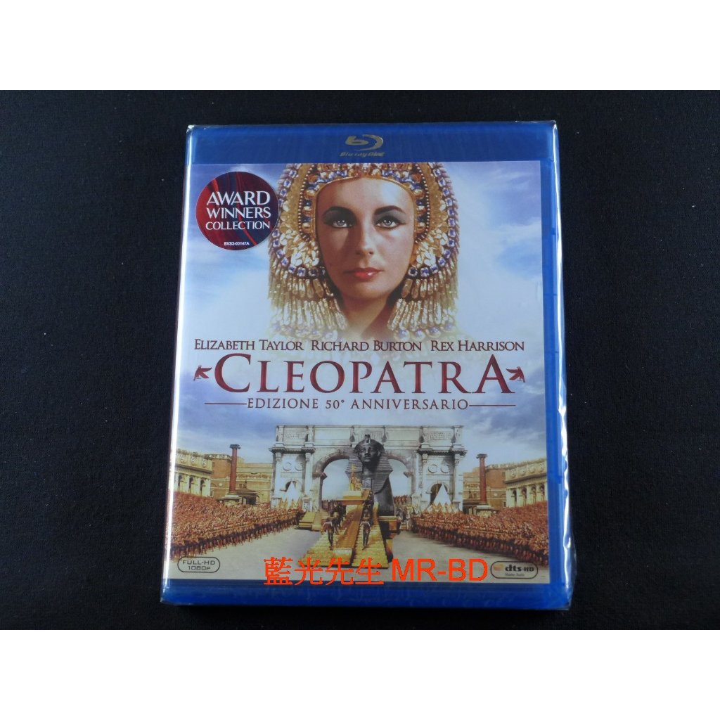 [藍光先生BD] 埃及豔后 50週年紀念雙碟版 Cleopatra | 蝦皮購物