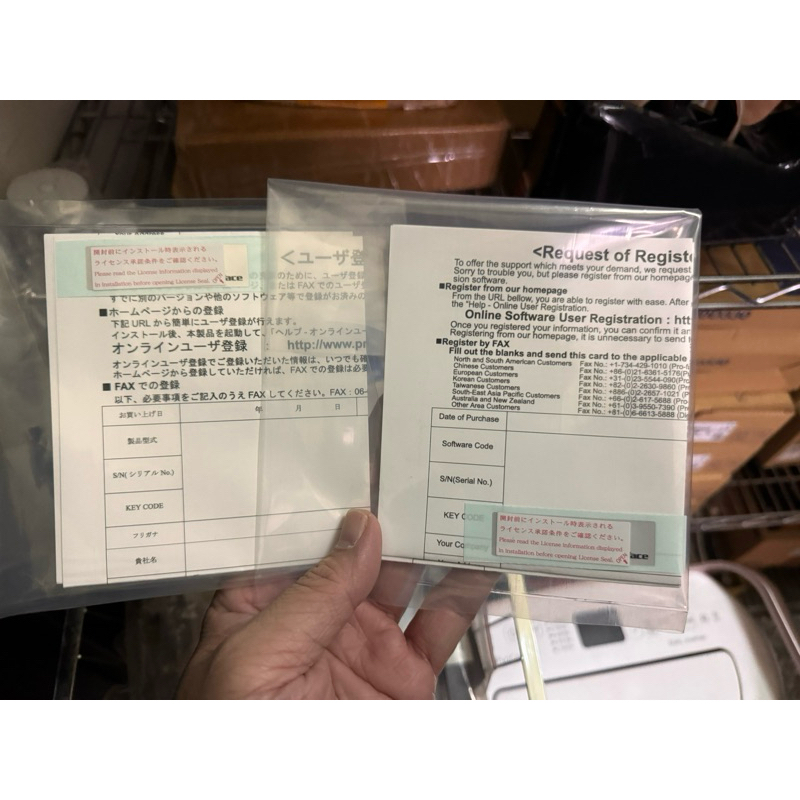 普羅菲司Pro-face GP Viewer EX正版授權EX-VIEWER-LICENSE | 蝦皮購物